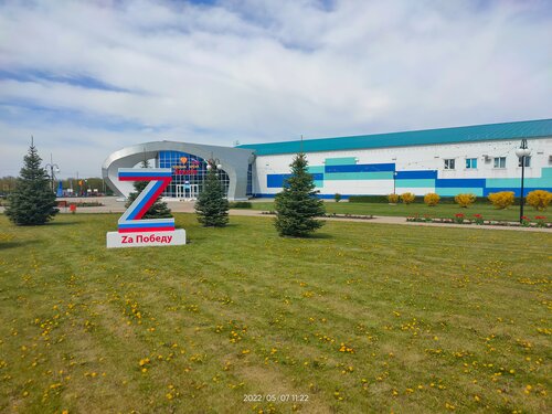 Çok amaçlı spor tesisleri Ледовая арена Дружба, Belgorodskaya oblastı, foto
