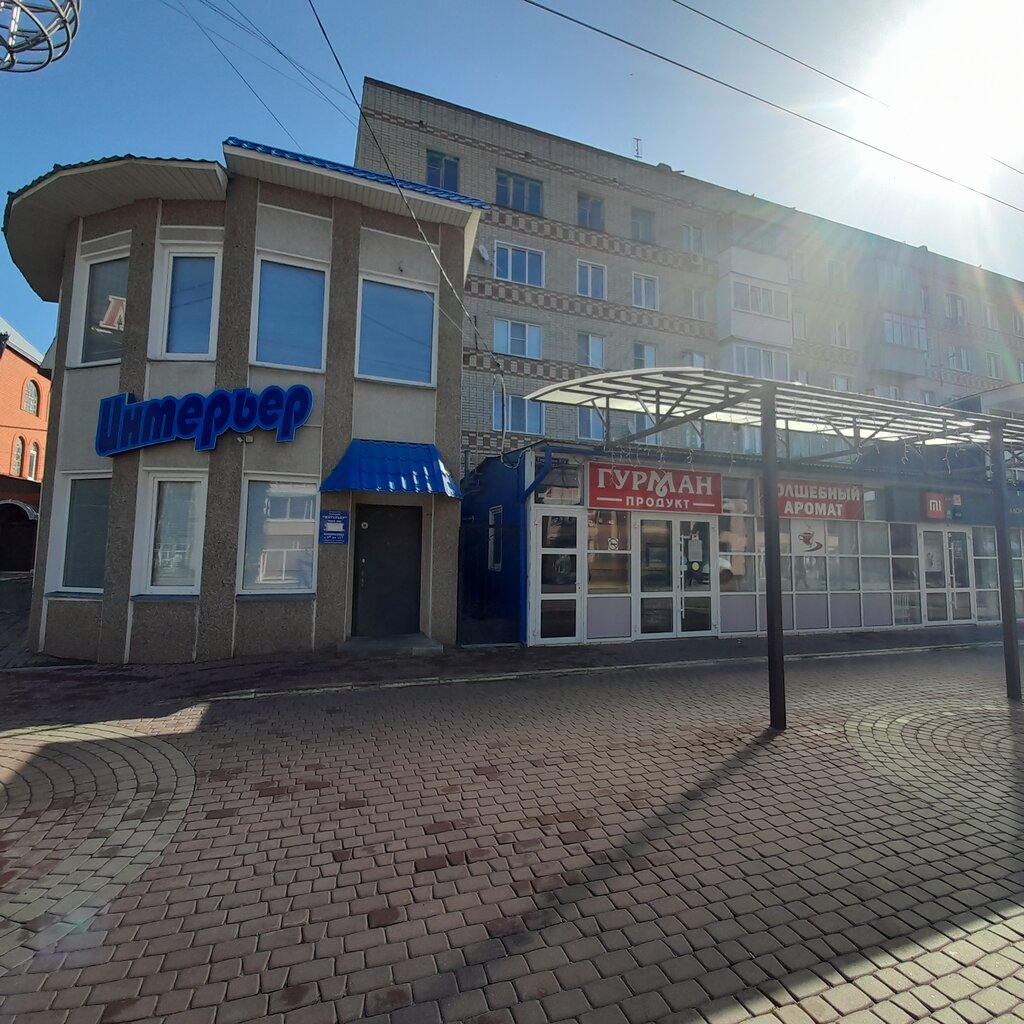 Alkollü içecekler Царство вин, Valuyki, foto