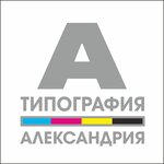 Aleksandriya (ulitsa Nogina No:49), matbaalar  Klintsy'den