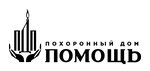 Pomoshch pokhoronny dom (ulitsa Karla Marksa No:1А), cenaze hizmetleri  Verhniaya Salda'dan
