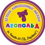 Леопольд (ulitsa imeni V.I. Chapayeva No:69), çocuk giyim mağazaları  Saratov'dan