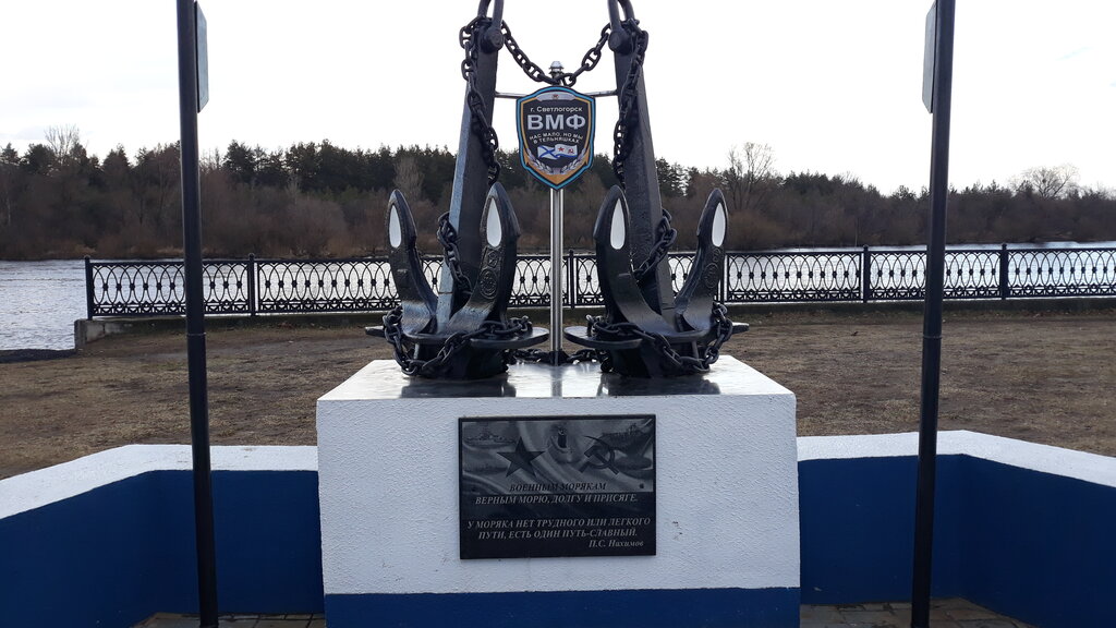 Anıt, heykel Монумент ВМФ, Svetlahorsk, foto