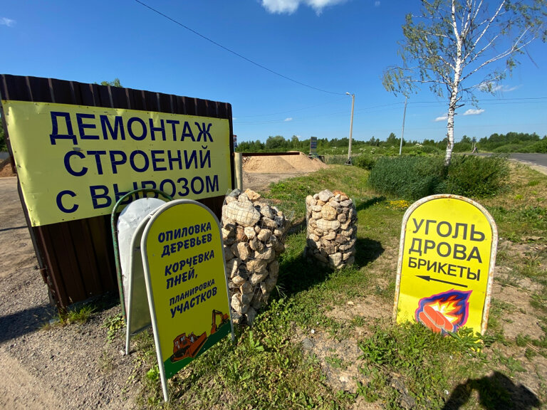 i̇nşaat ve tasarım hizmetleri Construction and Finishing Works, Moskova ve Moskovskaya oblastı, foto