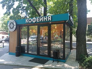 YourTime кофе & вафли (Lermontova Street No:36А), kahve dükkanları  Penza'dan