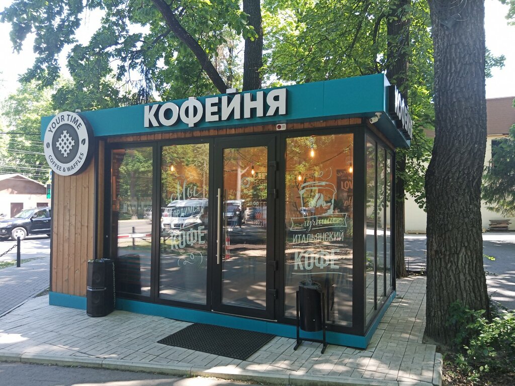 Kahve dükkanları YourTime кофе & вафли, Penza, foto