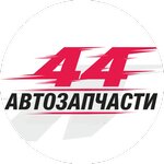 Avtomagazin 44 (Novoelevatornaya ulitsa No:49/6), otomobil yedek parçaları  Çeliabinsk'ten