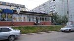 Svegev (ulitsa Koneva No:28А), bira dükkanı  Omsk'tan