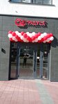 24 Градуса (Vyuzhnaya ulitsa No:13), bar  Tiumen'den