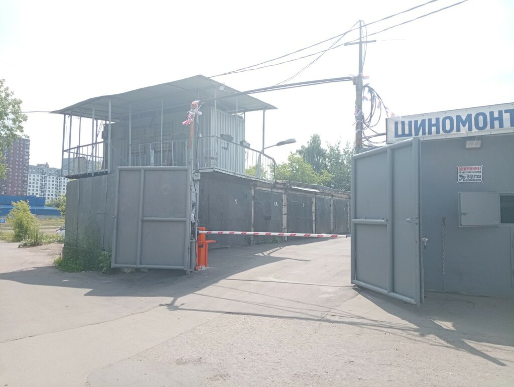 Oto lastik tamiri Гаражный кооператив, Moskova, foto