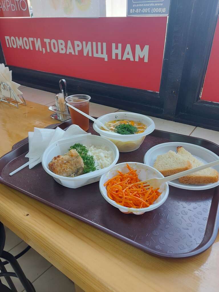 Kafe Советская Пельменная, Aluşta, foto