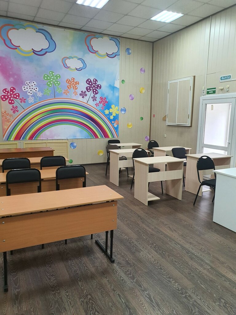 Eğitim merkezleri Доминат, Ust‑Kut, foto