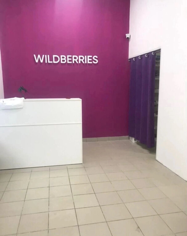 Teslimat noktası Wildberries, Balaşiha, foto