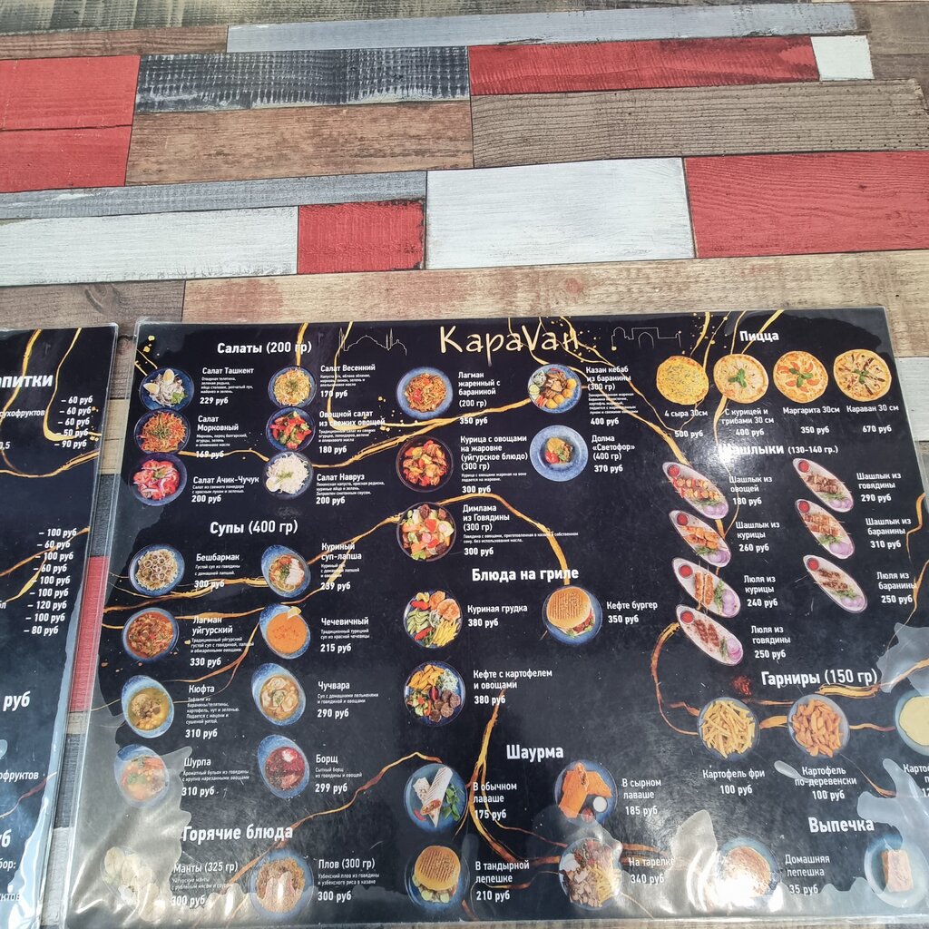 Fast food Караvан, Moskova, foto