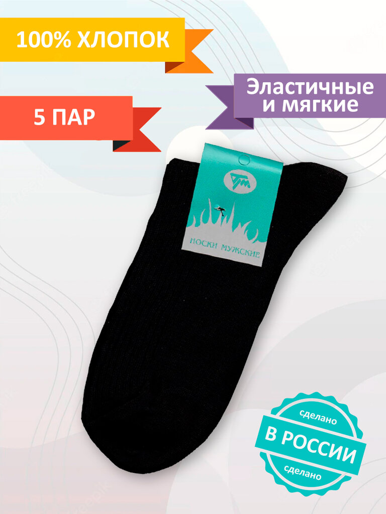 Çorap ve külotlu çorap mağazaları NosMos, Moskova, foto