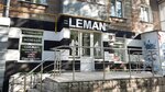 Leman (Blyukhera Street No:8), showroom  Novosibirsk'ten