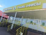 Children's City Polyclinic № 10, pediatrician's office (Saidash street No:40, Privolzhskiy City Administrative District, Salmachi Settlement), çocuk poliklinikleri  Kazan'dan