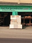 Marwa (Brazzaville, Commune de Djiri, Rue Penda), atm'ler  Brazzaville'den