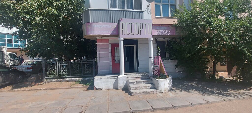 Market Ассорти, Ulan‑Ude, foto