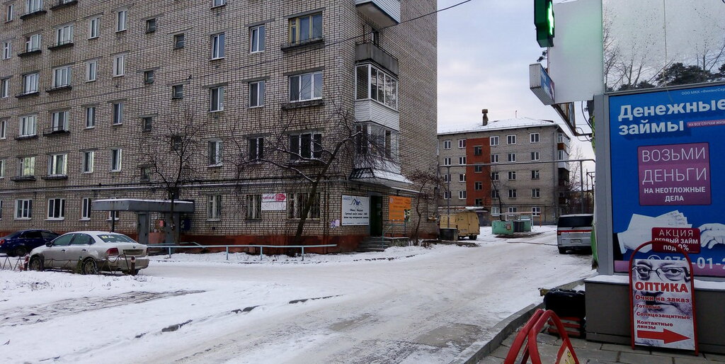 Emlak ofisi Египетская сила, Asbest, foto
