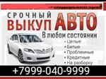 Dvavto (ulitsa Geroyev-Tikhookeantsev No:5А), i̇kinci el araç  Vladivostok'tan