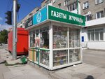 Свежая пресса (Novosibirsk, Uchitelskaya ulitsa), gazete bayi  Novosibirsk'ten