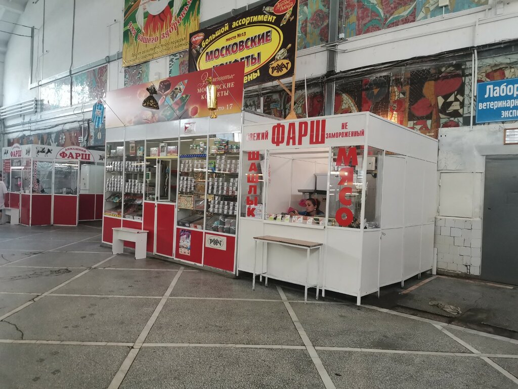 Kasap, şarküteri Свежий фарш, Omsk, foto