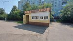 АвтоПрофи & Экспресс (Kemerovo — Kuzbass Region, Novokuznetsk, ulitsa Novosyolov), sigorta şirketleri  Novokuznetsk'ten