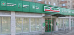 МедЭксперт (Leninskiy Avenue No:148), tıp merkezleri ve klinikler  Voronej'den