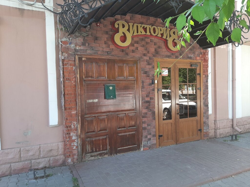 Kafe Kafe Viktoriya, Engels, foto