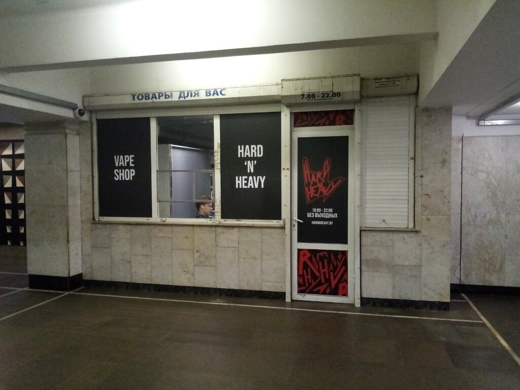 Elektronik sigara satış noktaları Hard 'n' Heavy, Minsk, foto