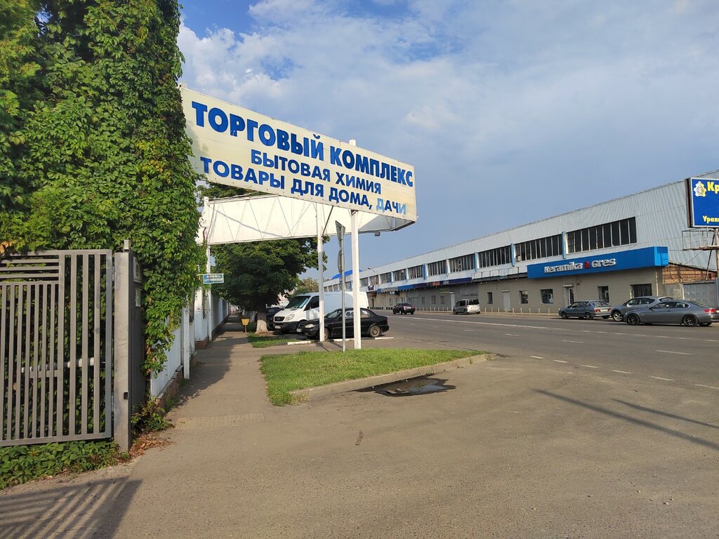 Pazarlar ve çarşılar Торговый комплекс, Krasnodar, foto