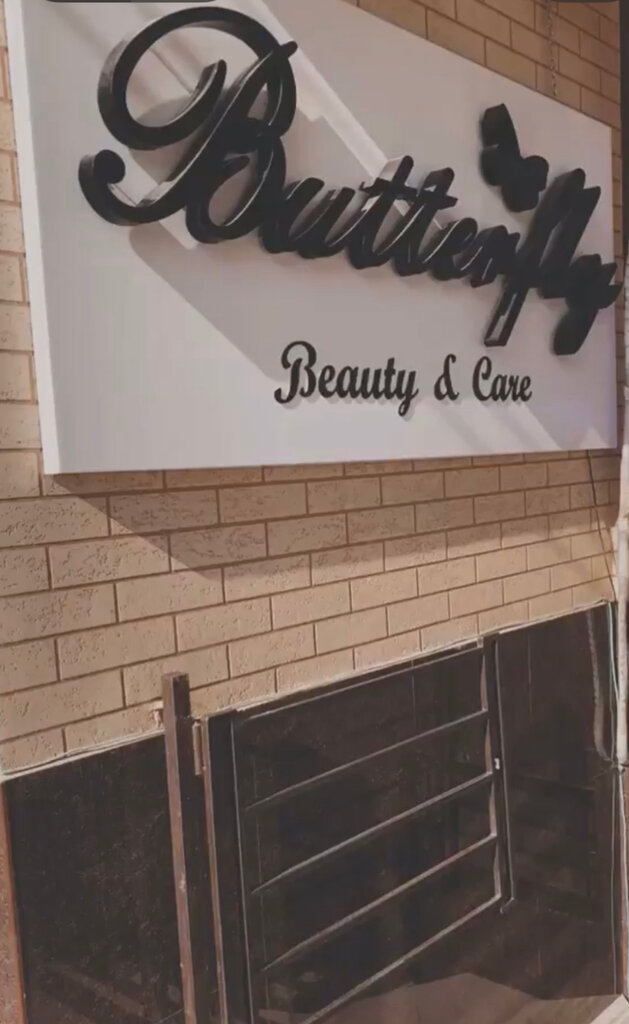 Güzellik salonu Butterfly, Taşkent, foto