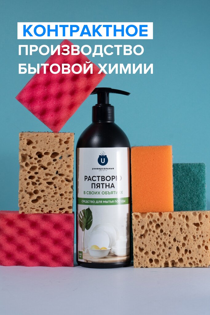 Kozmetik ve parfümeri firmaları Universal Reagents, Saint‑Petersburg ve Leningradskaya oblastı, foto