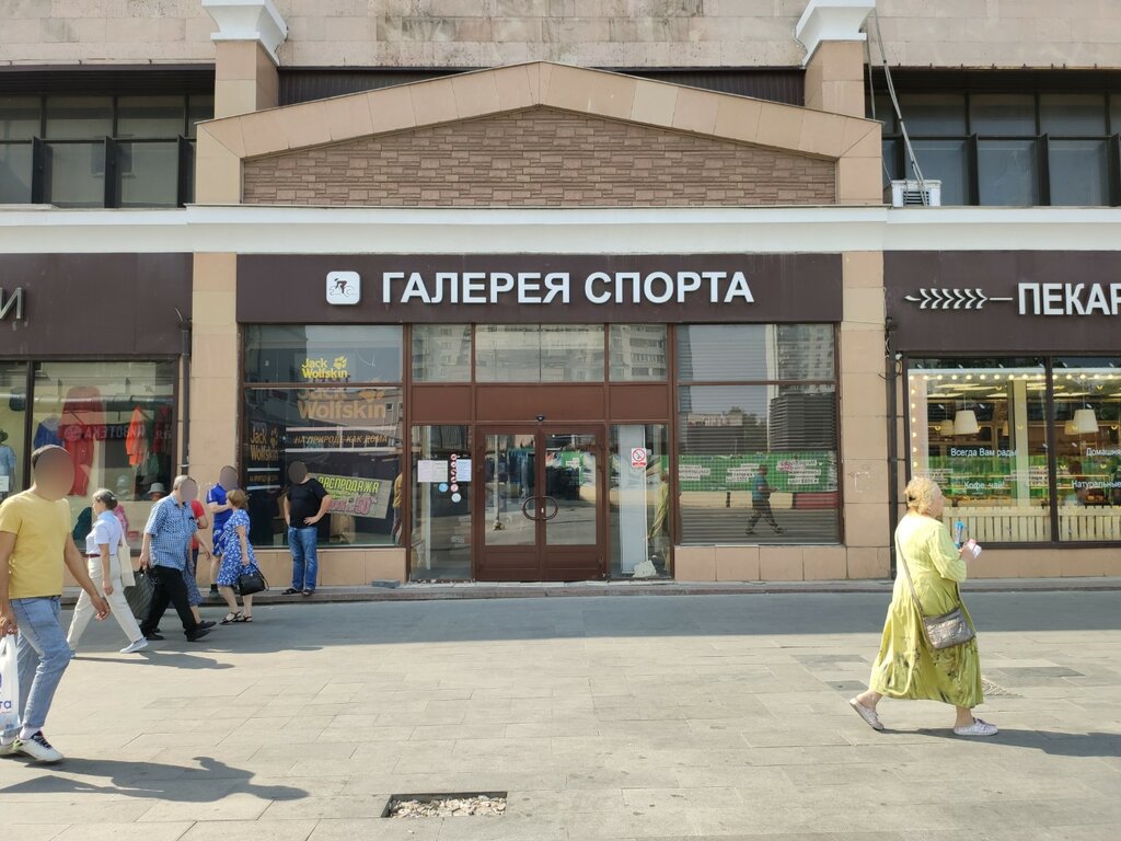 Elektrikli araç satışı Elgyro - kickscooters: shop and repair, Moskova, foto