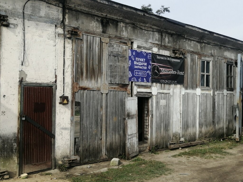 Çıkma yedek parça Авторазборка, Brest, foto