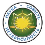 Sibirfintrast (Universitetskaya ulitsa No:7), muhasebeciler  Surgut'tan