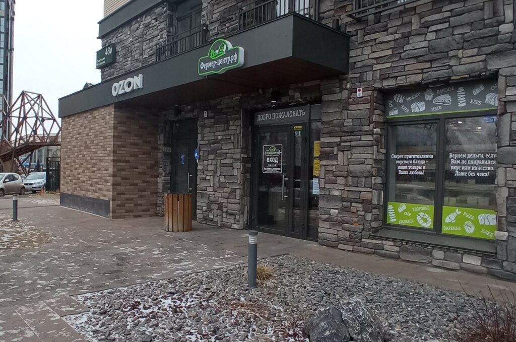 Market Фермер-центр, Krasnoyarsk, foto