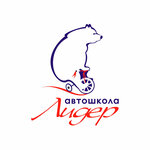 Лидер (Otradnaya Street No:84А, Ulyanovsk), sürücü kursları  Ulyanovsk'tan
