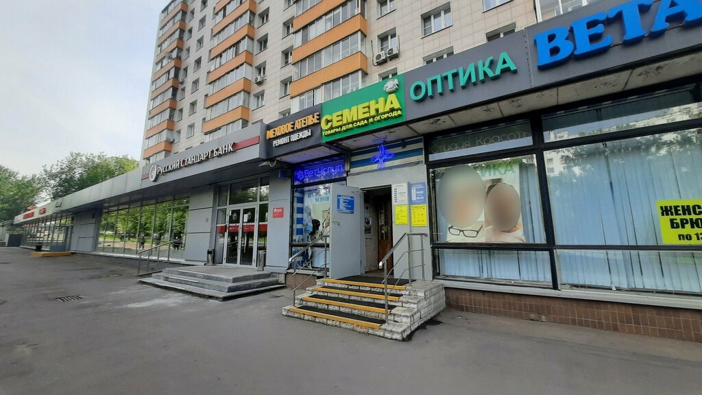 Optik Оптика, Moskova, foto