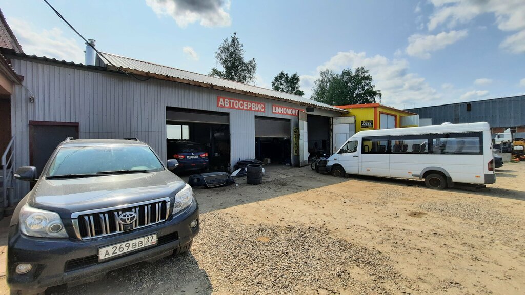 Otomobil servisi Автосервис, шиномонтаж, İvanovo, foto