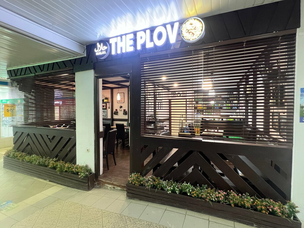 Restoran Чайхана The Plov, Moskova, foto