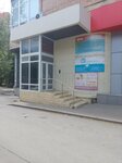 АвтоЮрист (ulitsa Selivanova No:49, Selmash Microdistrict), hukuk büroları  Rostov‑na‑Donu'dan