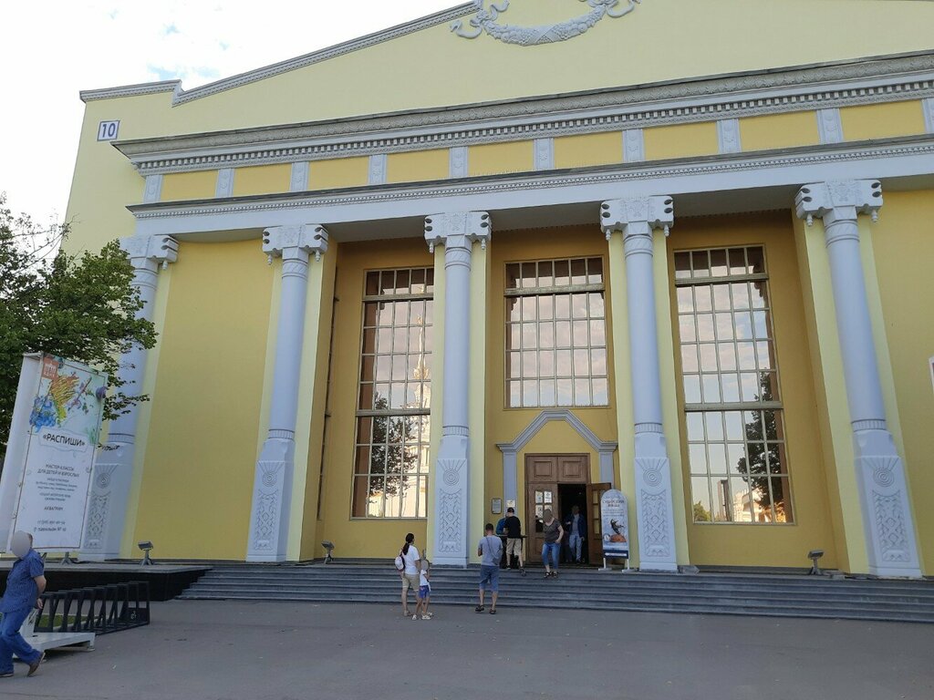 Meslek kursları Raspishi, Moskova, foto