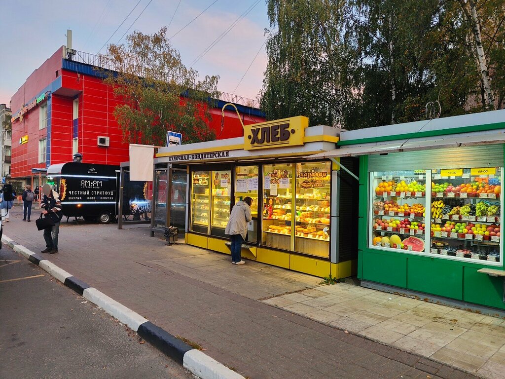 Ekmek fırını Хлеб, Balaşiha, foto