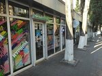 Азия (Lenina Street No:40), market  Soçi'den