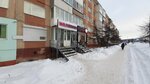 Wildberries (Proletarskaya Street No:61), teslimat noktası  Magadan'dan