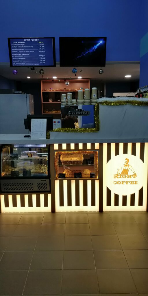 Kahve dükkanları Правильный кофе, Odintsovo, foto