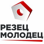 Резец молодец (Molodyozhnaya ulitsa No:3), metal işleme ekipmanları  Voljski'den