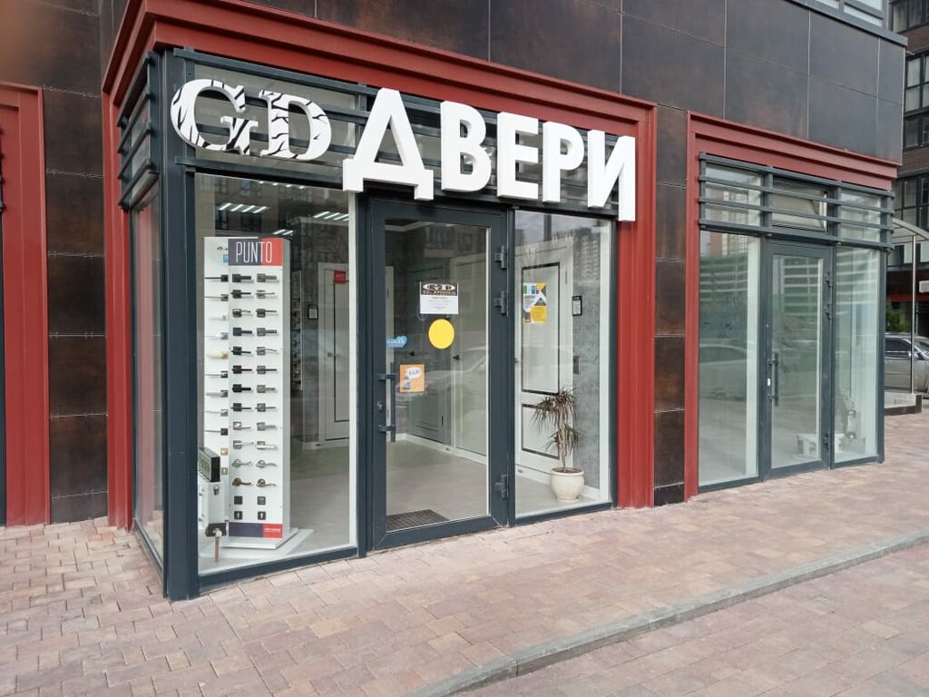 Kapılar Gd Двери, Krasnodar, foto