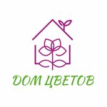 Dom Cvetov (Uralskaya ulitsa No:4), çiçekçiler  Novotroitsk'ten